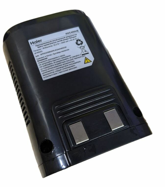 Аккумулятор для пылесоса Haier HVC400HE 0530080147