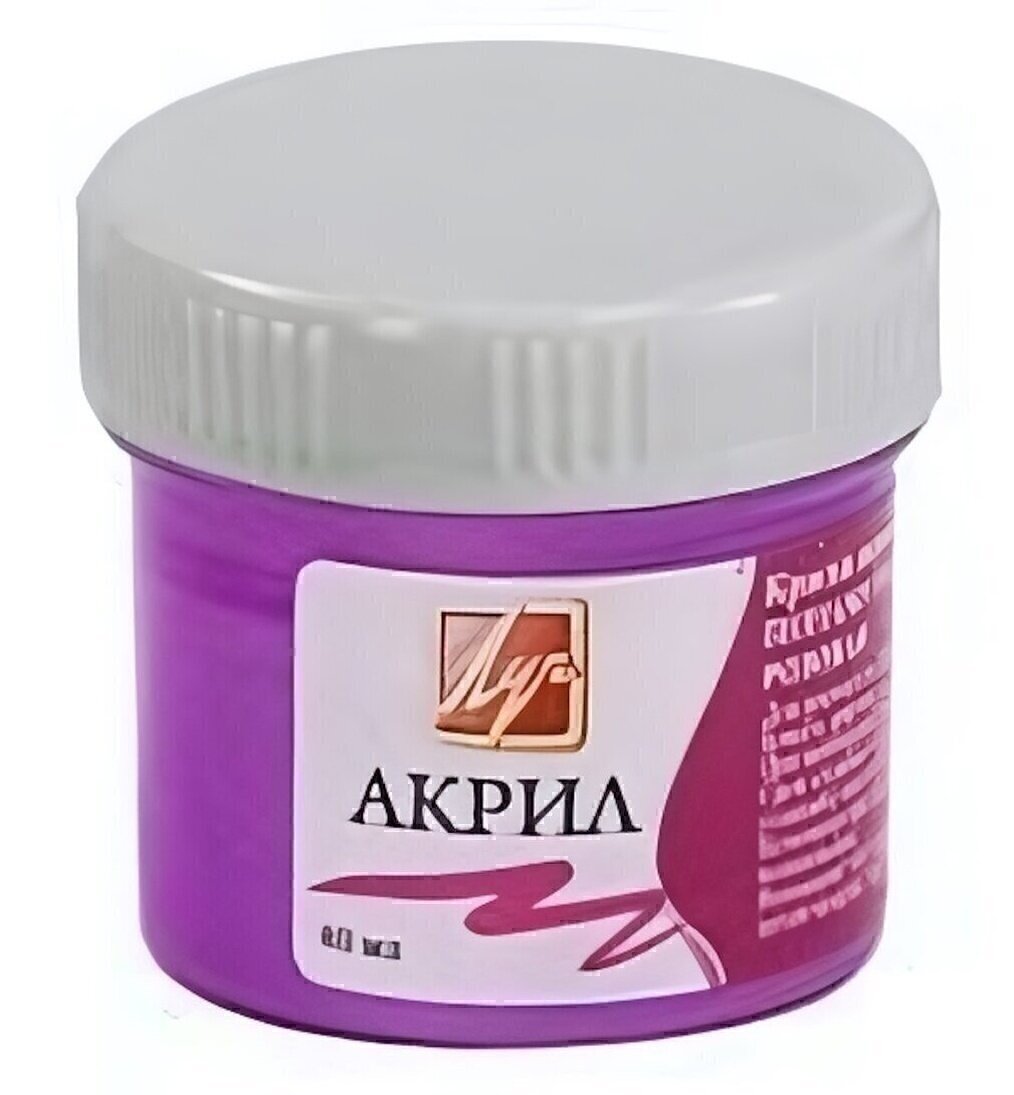 Акриловая краска 'Луч' 40мл, розовый перламутр, для художественных работ