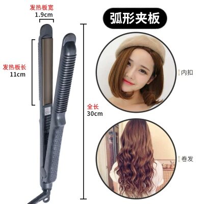 Электрическая плойка для завивки волос Pear Blossom, двойного назначения, с выпуклой и вогнутой поверхностью,