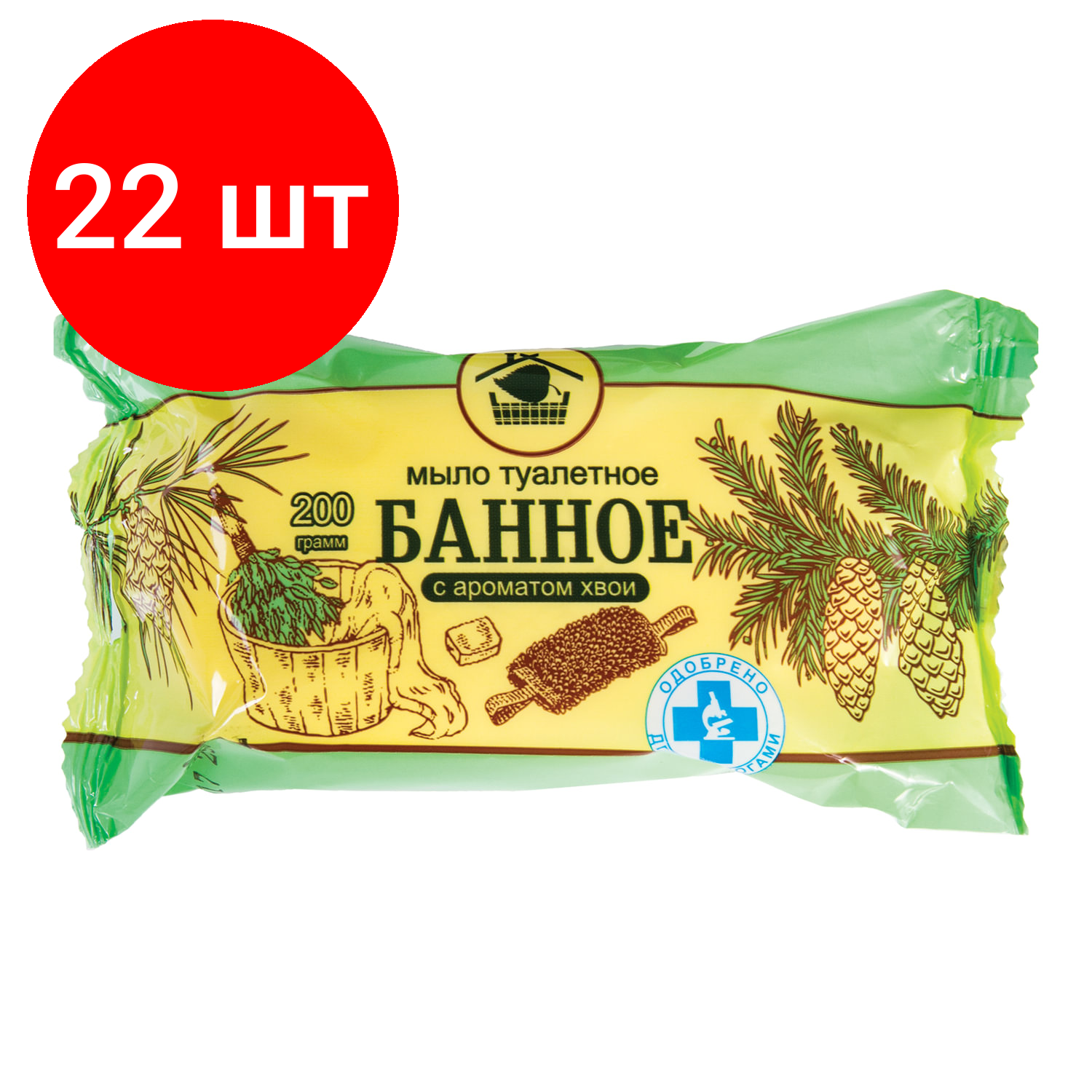 Комплект 22 шт, Мыло туалетное 200 г, банное (Меридиан), "Хвоя"
