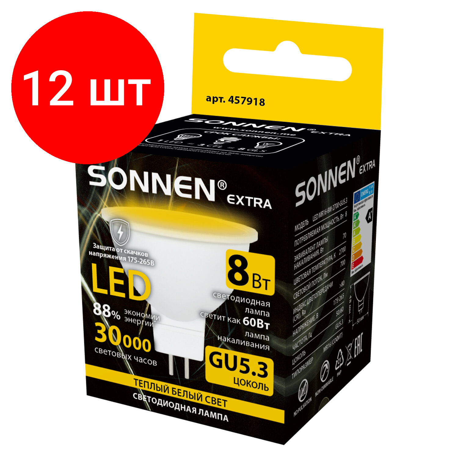 Комплект 12 шт, Лампа светодиодная SONNEN EXTRA, 8 (70) Вт, GU5.3, софит, теплый белый, 30000 ч, LED MR16-GU5.3-8W-2700, 457918