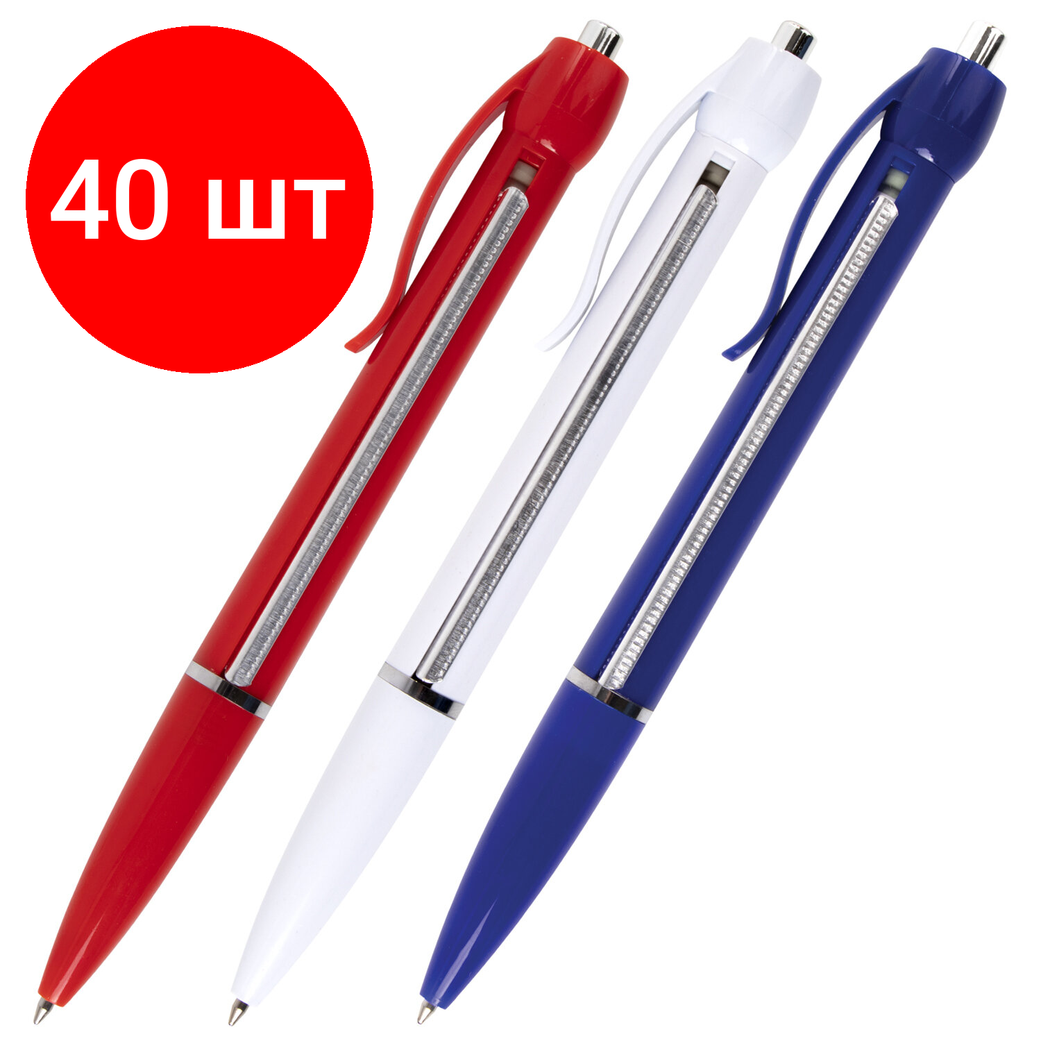 Комплект 40 шт, Ручка шариковая автоматическая пифагор "Шпаргалка", синяя, корпус ассорти, узел 0.7 мм, линия письма 0.35 мм, 143285