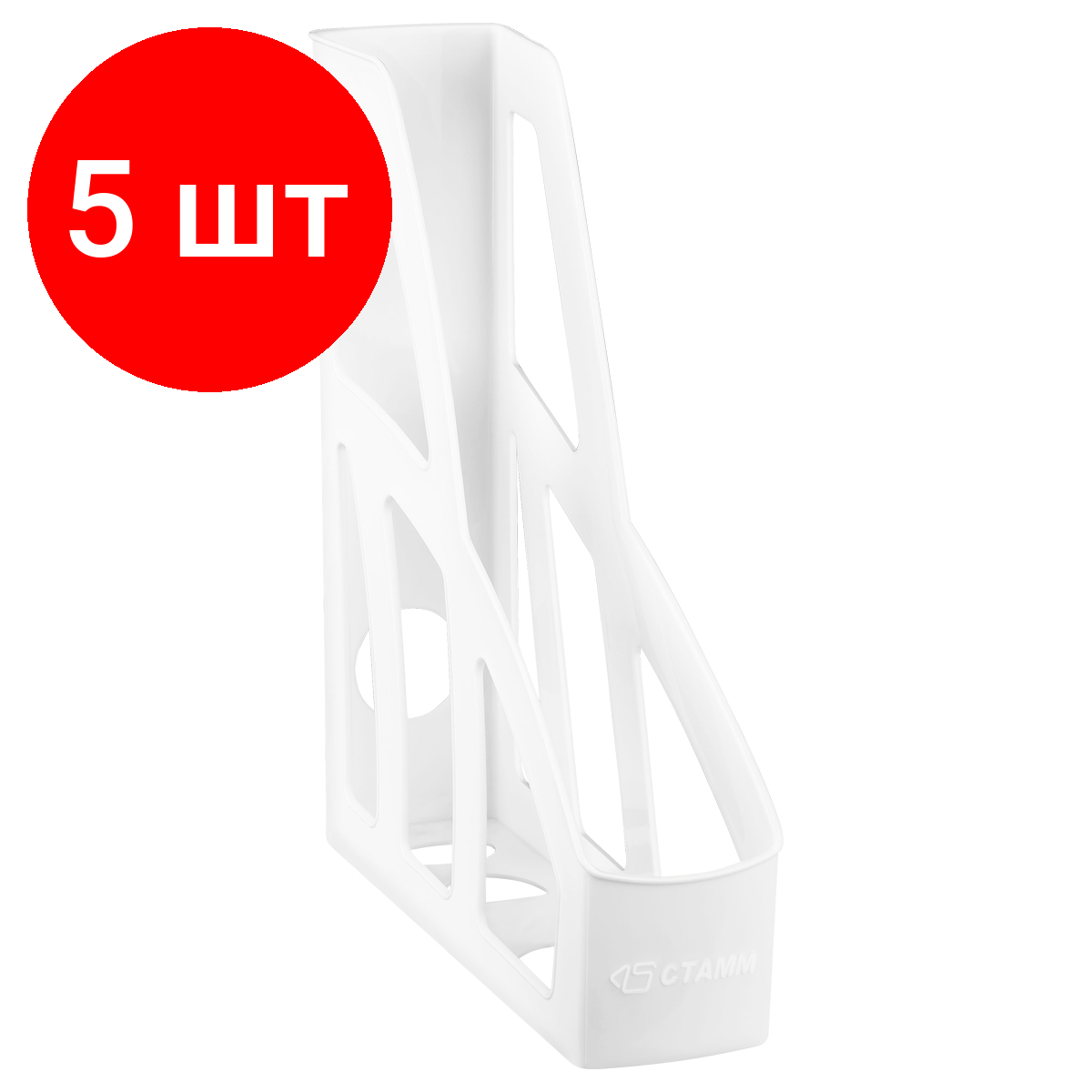 Комплект 5 шт, Лоток для бумаг вертикальный СТАММ "Лидер", белый, ширина 75мм