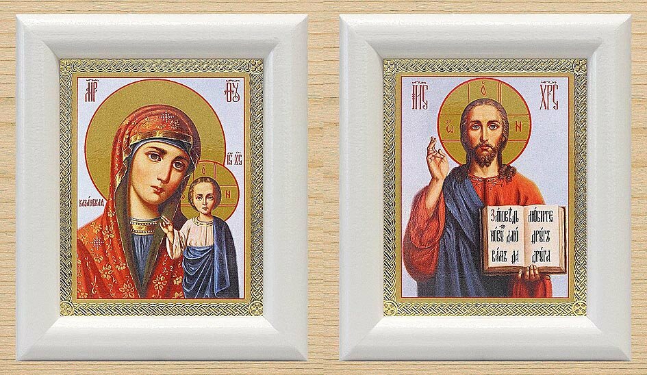 Венчальная пара "Спаситель-Казанская" (лики № 089-090), две иконы в белых деревянных рамках 8*9,5 см