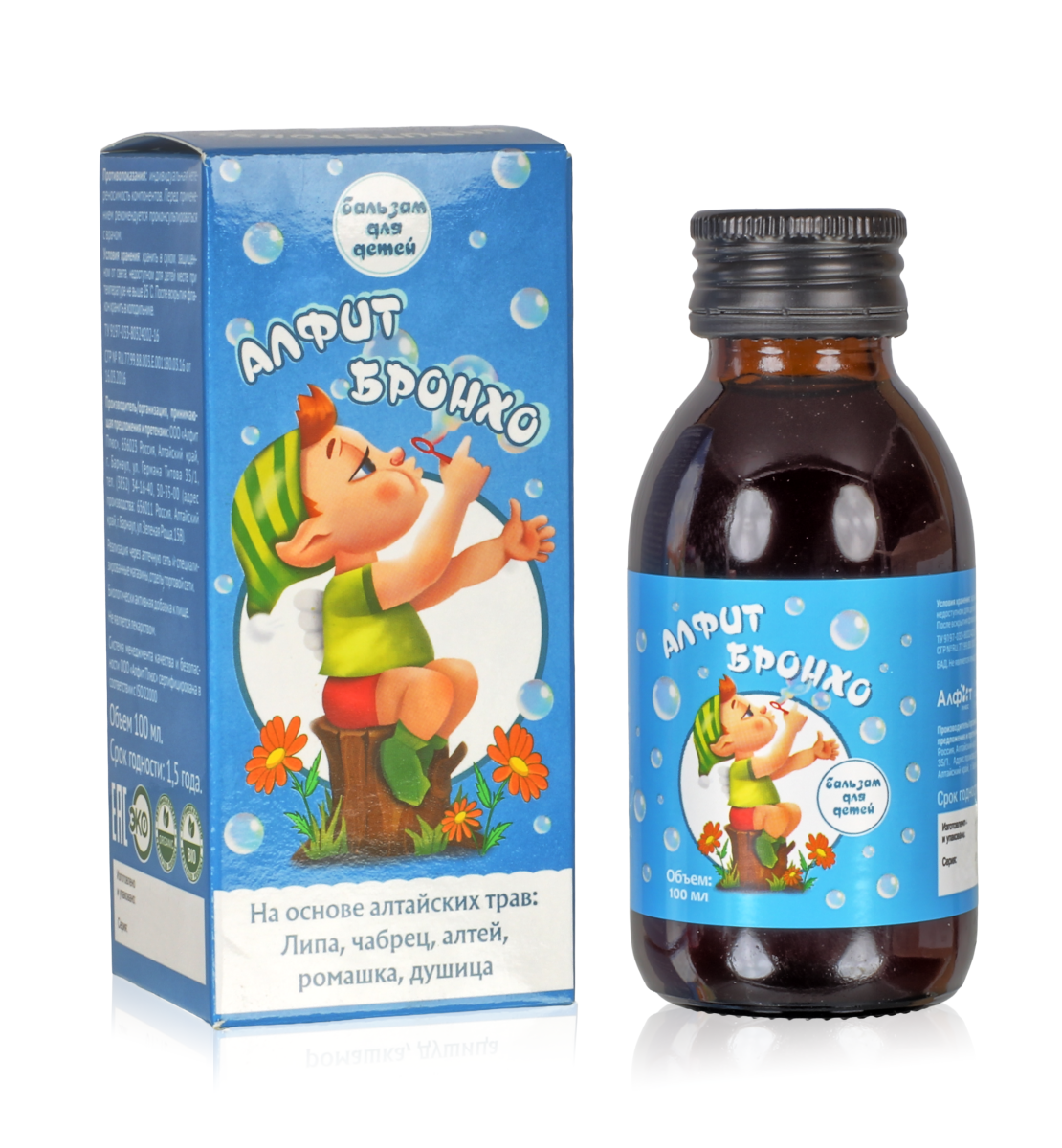 Бальзам детский Алфит бронхо, 100 мл / при бронхите / детям при простуде / ОРВи, грипп / першение во рту