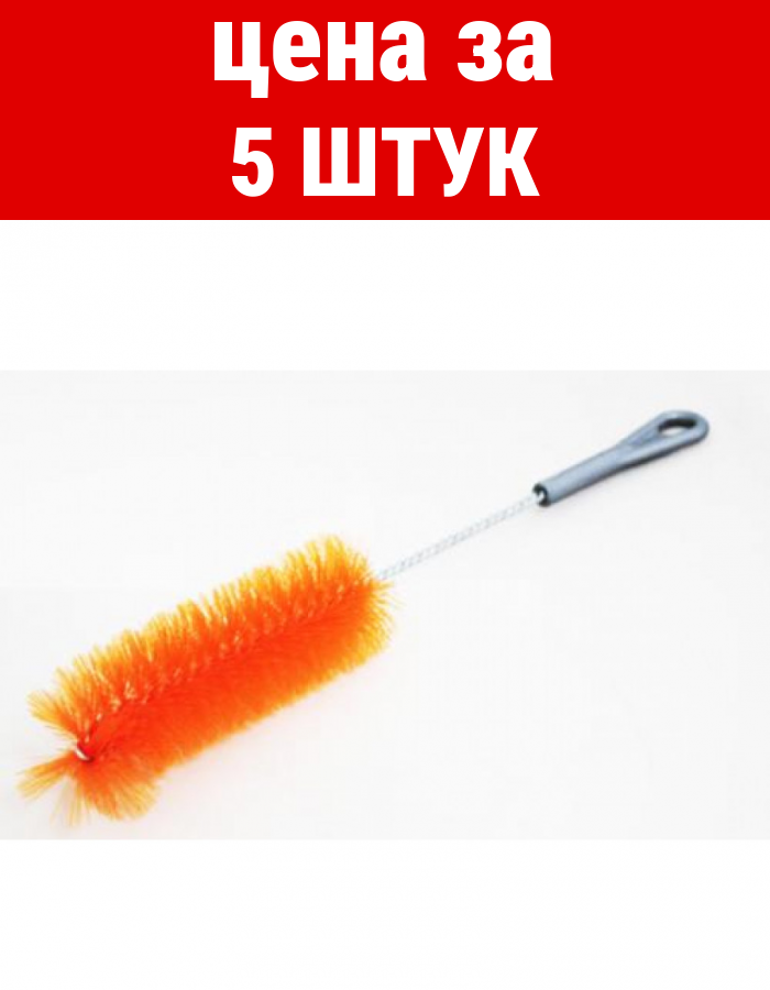 Комплект 5 шт, ЕРШ бутылочный 0.5Л DISCO 3848НЦ SVIP