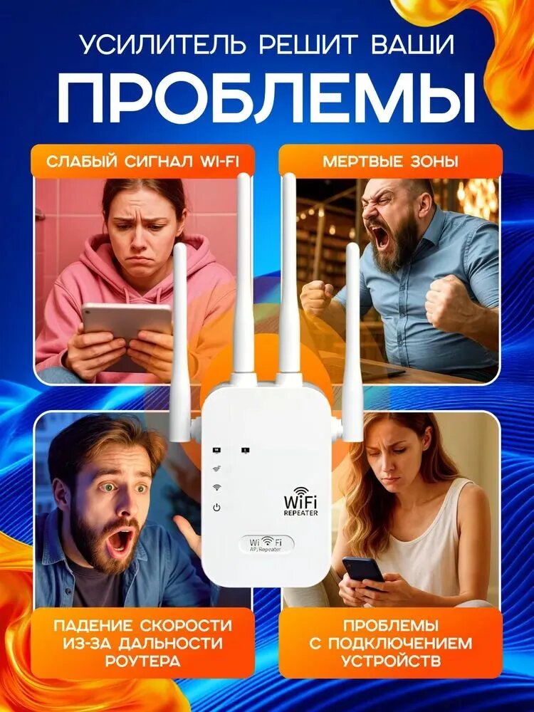Сетевой адаптер — фото 1