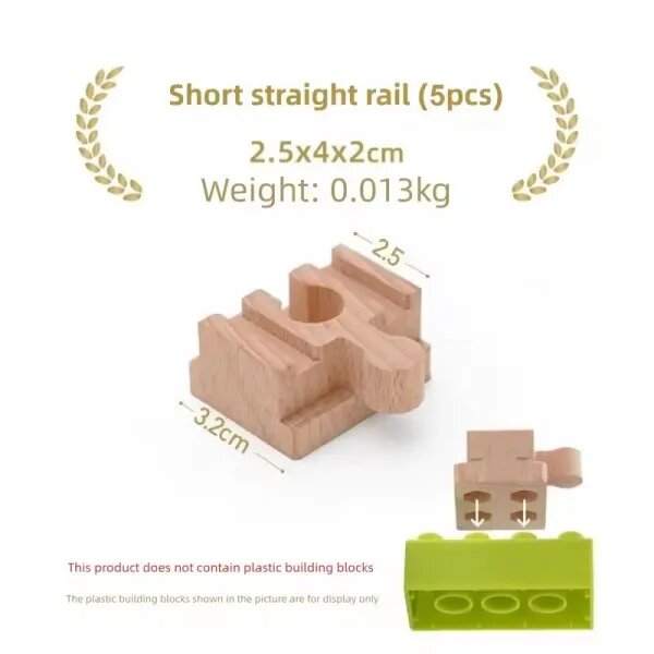 Деревянные рельсы YunDuo BaBy, 5 шт, Цвет: 5 Wood Adapter
