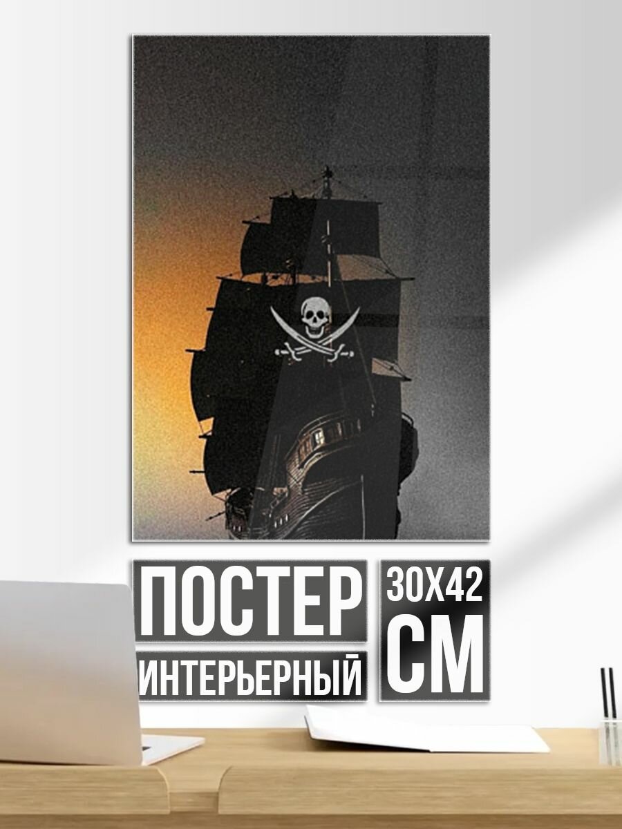 Постер на стену Пиратский фрегат