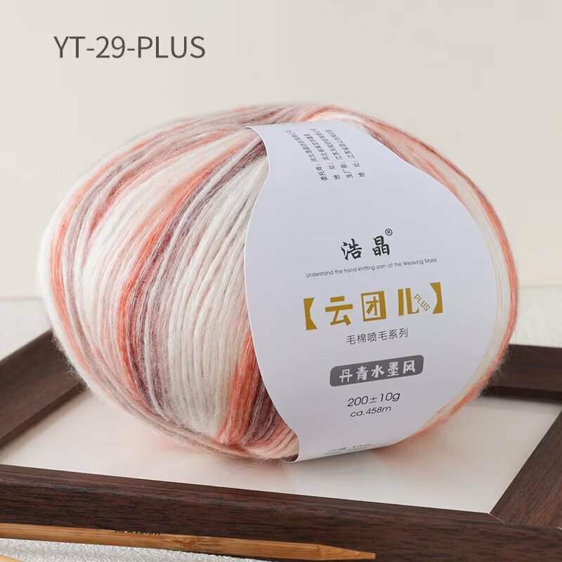 Облачный градиентный цвет, дружелюбная к коже спрей-пряжа, ручная работа, мягкая DIY вязальная пряжа, семизвездочная крючковая пряжа для свитера и шарфа