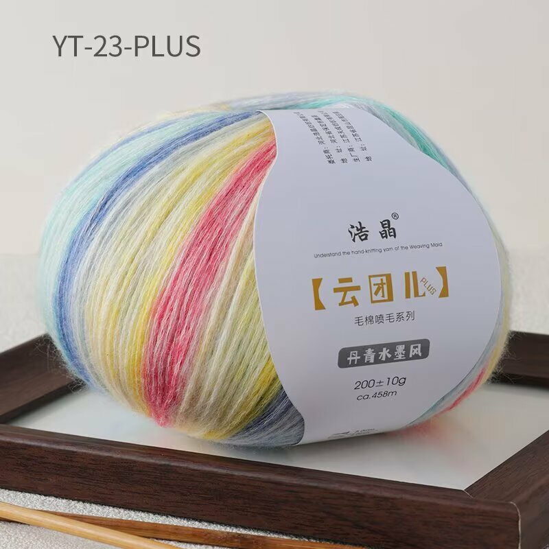 Облачный градиентный цвет, дружелюбная к коже спрей-пряжа, ручная работа, мягкая DIY вязальная пряжа, семизвездочная крючковая пряжа для свитера и шарфа
