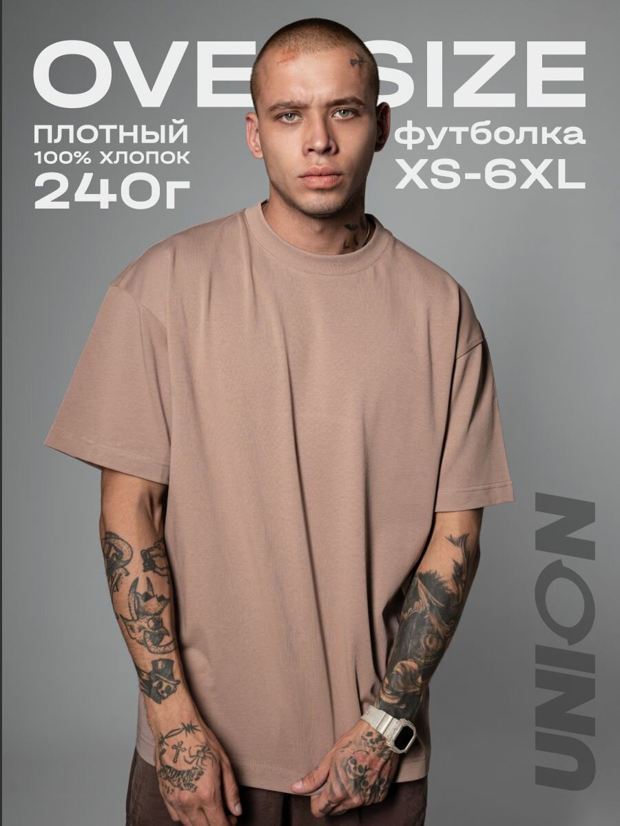 Футболка T-shirt