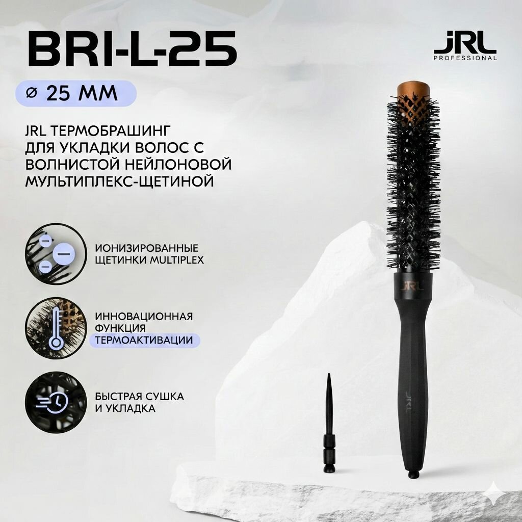 Брашинг для укладки волос с удлиненной рабочей поверхностью