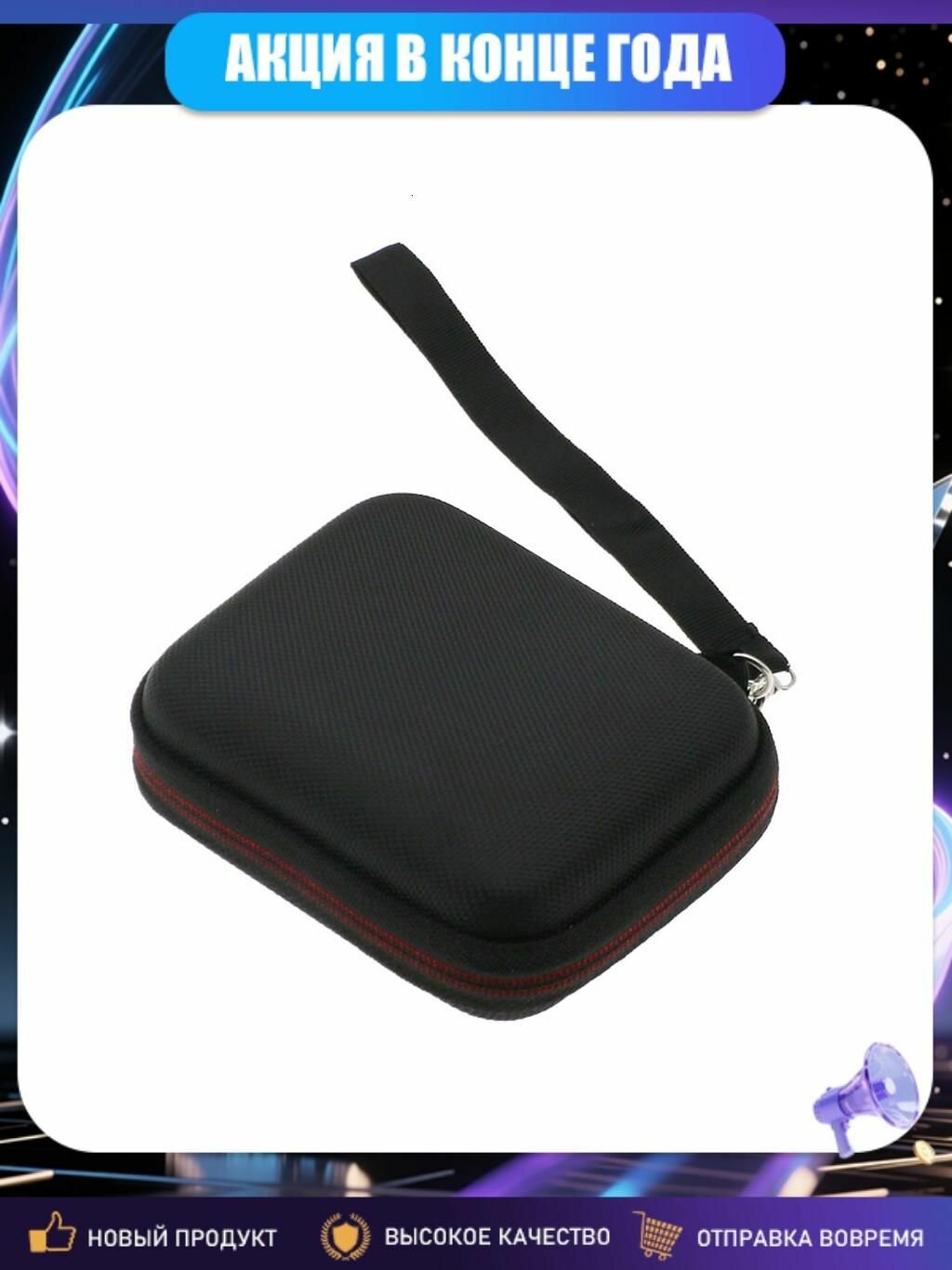 Чехол для Powerbank 5000mAh, Черный