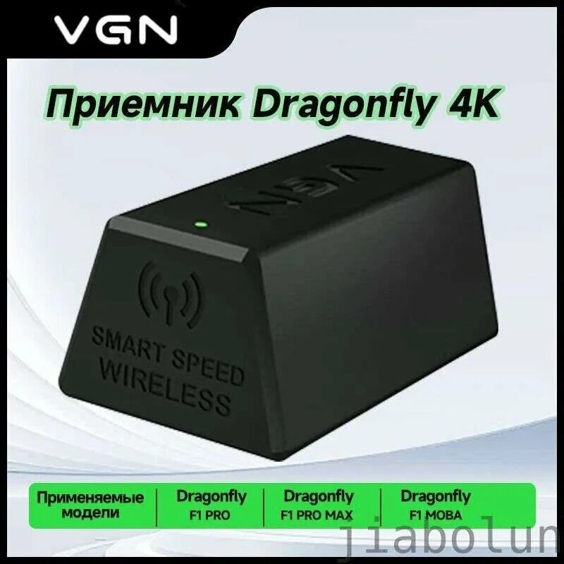 VGN Dragonfly 4k Приемник темный