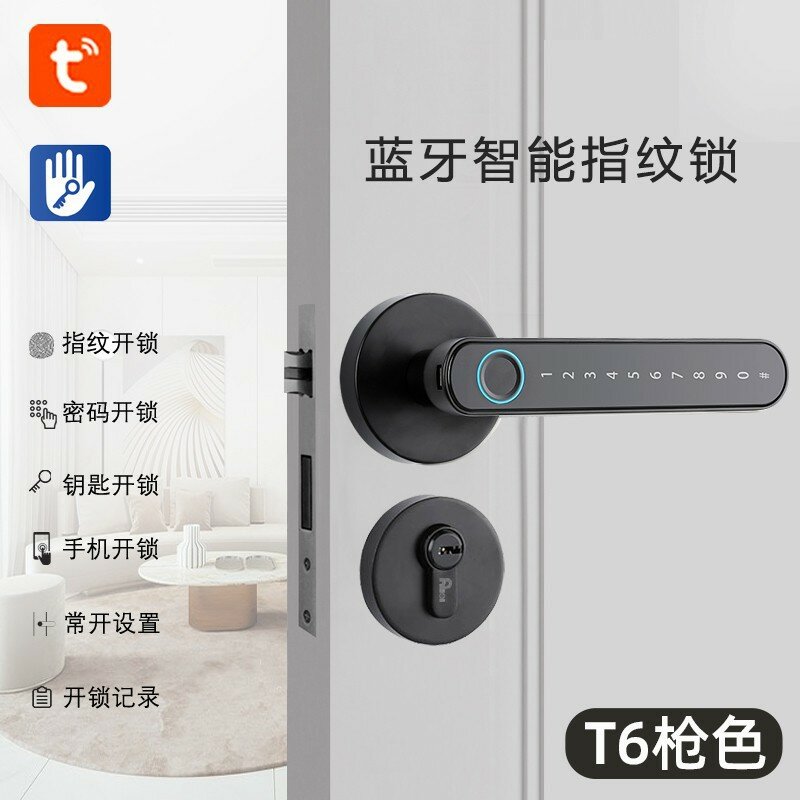 Деревянная дверь с отпечатком пальца, внутренний дверной замок с паролем, электронный умный дверной замок для комнаты, спальни, дома, офиса, квартиры