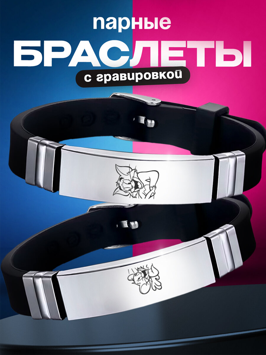 Жесткий браслет