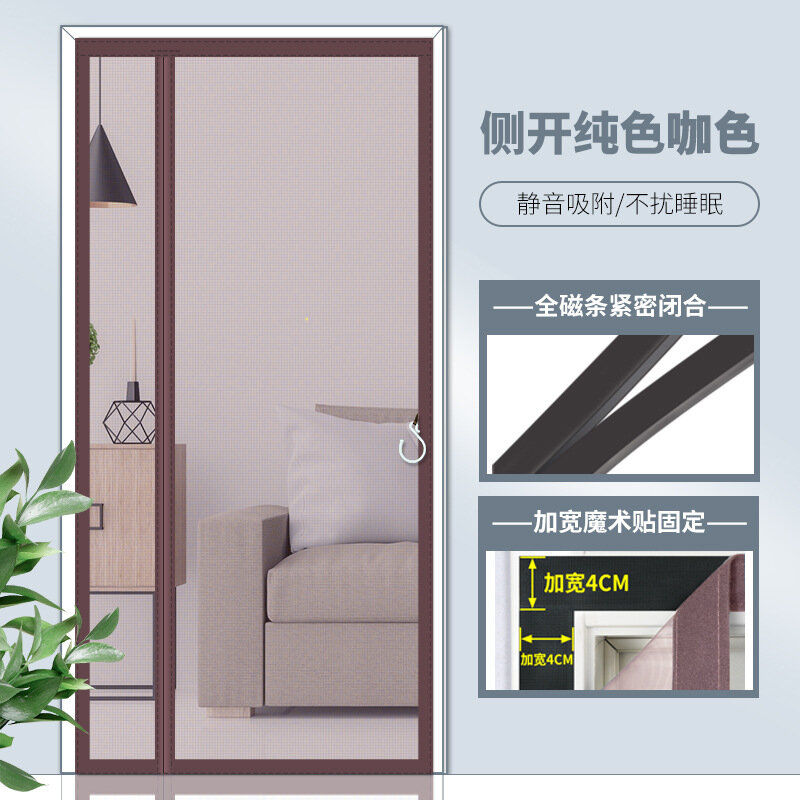 Боковое открывание, магнитная полоса, москитная сетка, дверная занавеска, самоклеящийся экран, магнитная сетка для окна, магическая лента, без сверления, магнитная входная дверь