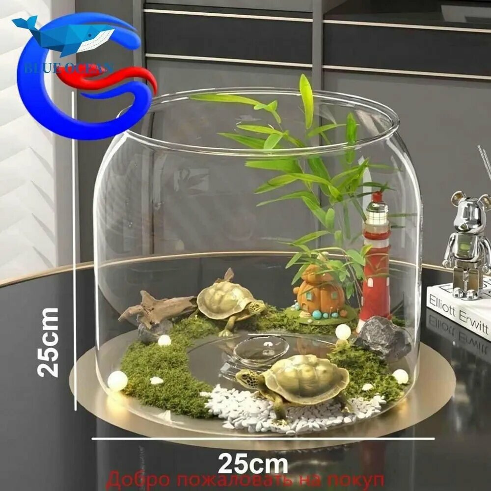 Настольный аквариум, экологический аквариум для черепах