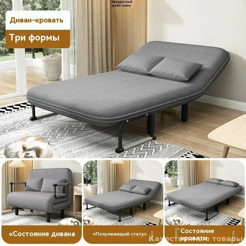 Диван раскладной, механизм Реклайнер, 65х190х28 см, оранжевый