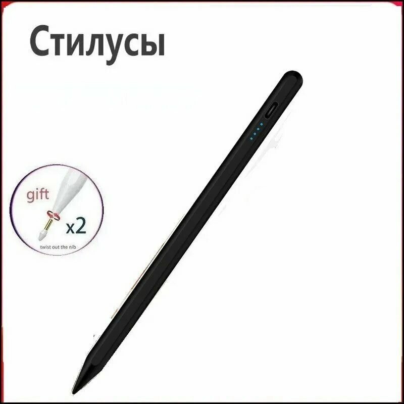 Универсальный стилус премиум для рисования на планшете или телефоне, совместимый с Samsung Galaxy TAB A9 Plus 11 дюймов моделей X210 SM X216 SM X218