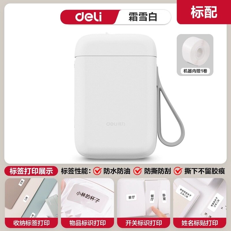 Принтер этикеток Deli Q1A, маленький портативный термопринтер для дома, без чернил