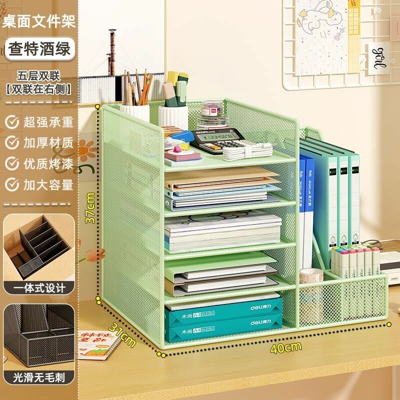 Коробка для хранения файлов, стеллаж для файлов, офисный настольный книжный шкаф, многослойный органайзер для файлов большой емкости, органайзер для бумаги формата A4