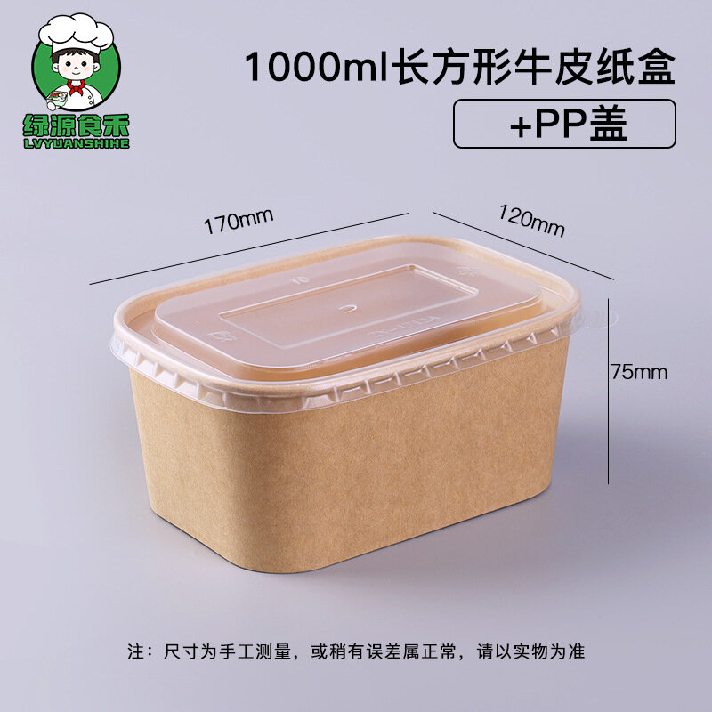 Одноразовая крафт-бумажная ланч-бокс прямоугольная бумажная коробка для еды на вынос бенто-бокс легкая еда контейнер для салата овальный экологичный высококачественный