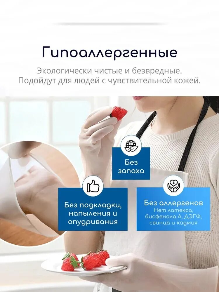 Набор для уборки — фото 1