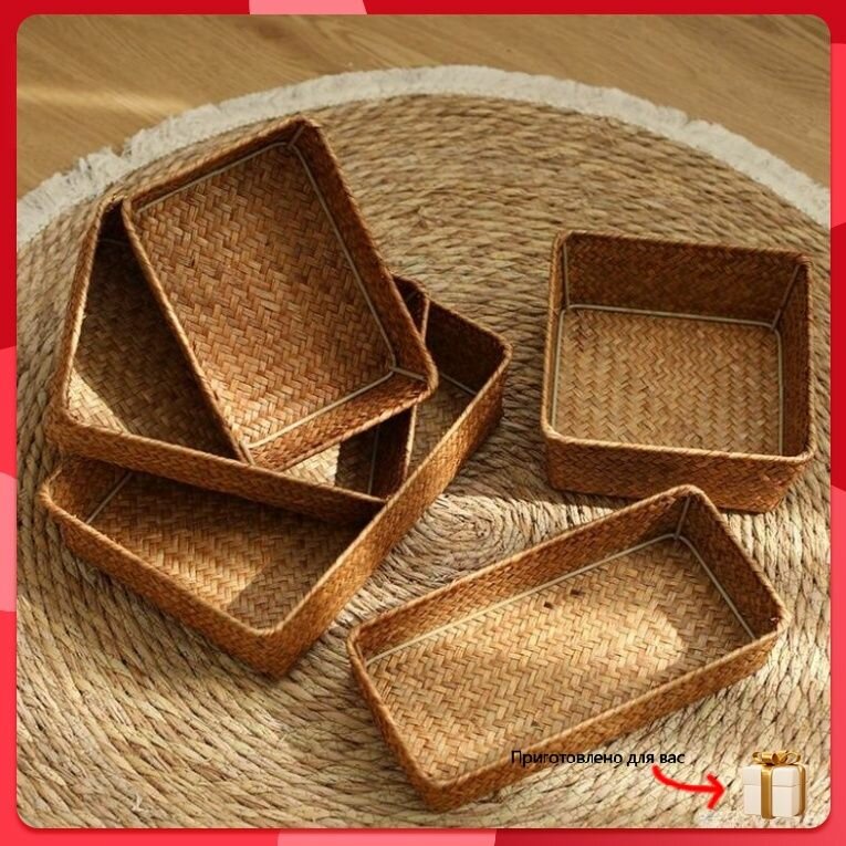 Корзина плетеная длина 31 см, ширина 21 см, высота 9 см.