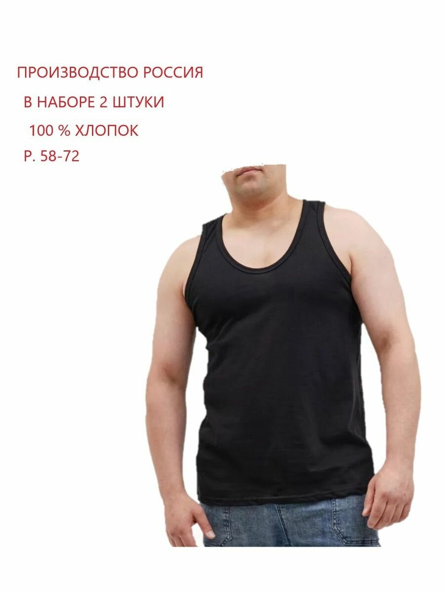 Майка