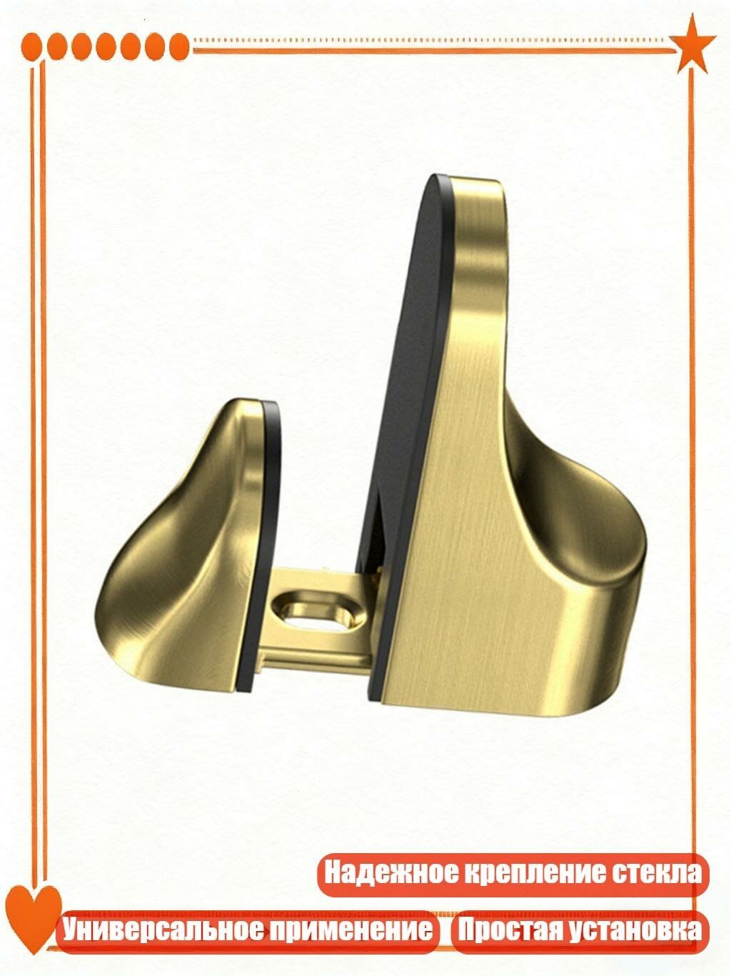 Стеклянные кронштейны для полок, Матовое золото