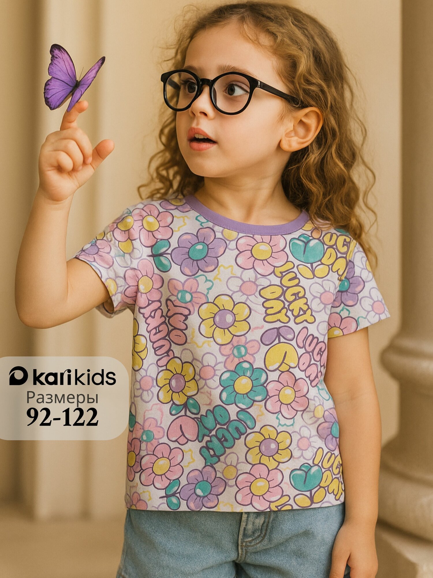 Футболка Fluffy Bunny