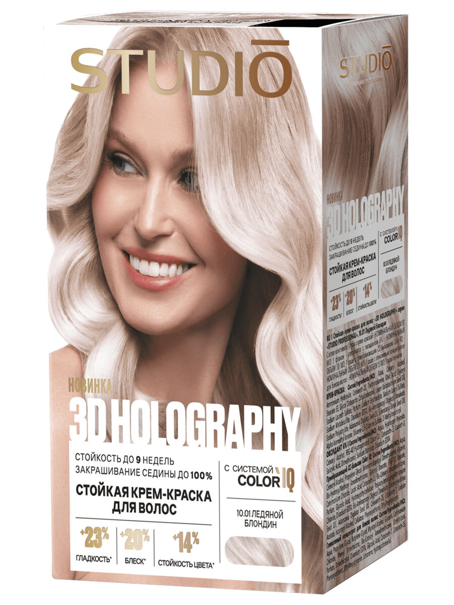 Краска для волос стойкая Studio 3D Holography 10.01 Ледяной блондин 2025