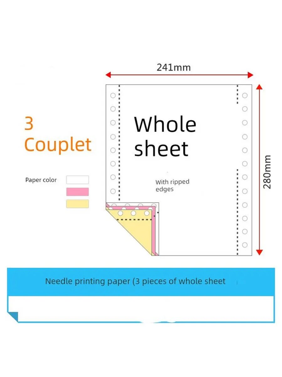 Компьютерная бумага (Тройной/целый, 1000 листов)