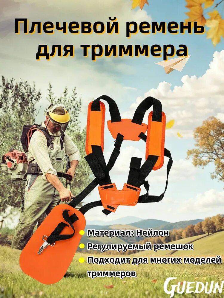 Пояс для садовых инструментов