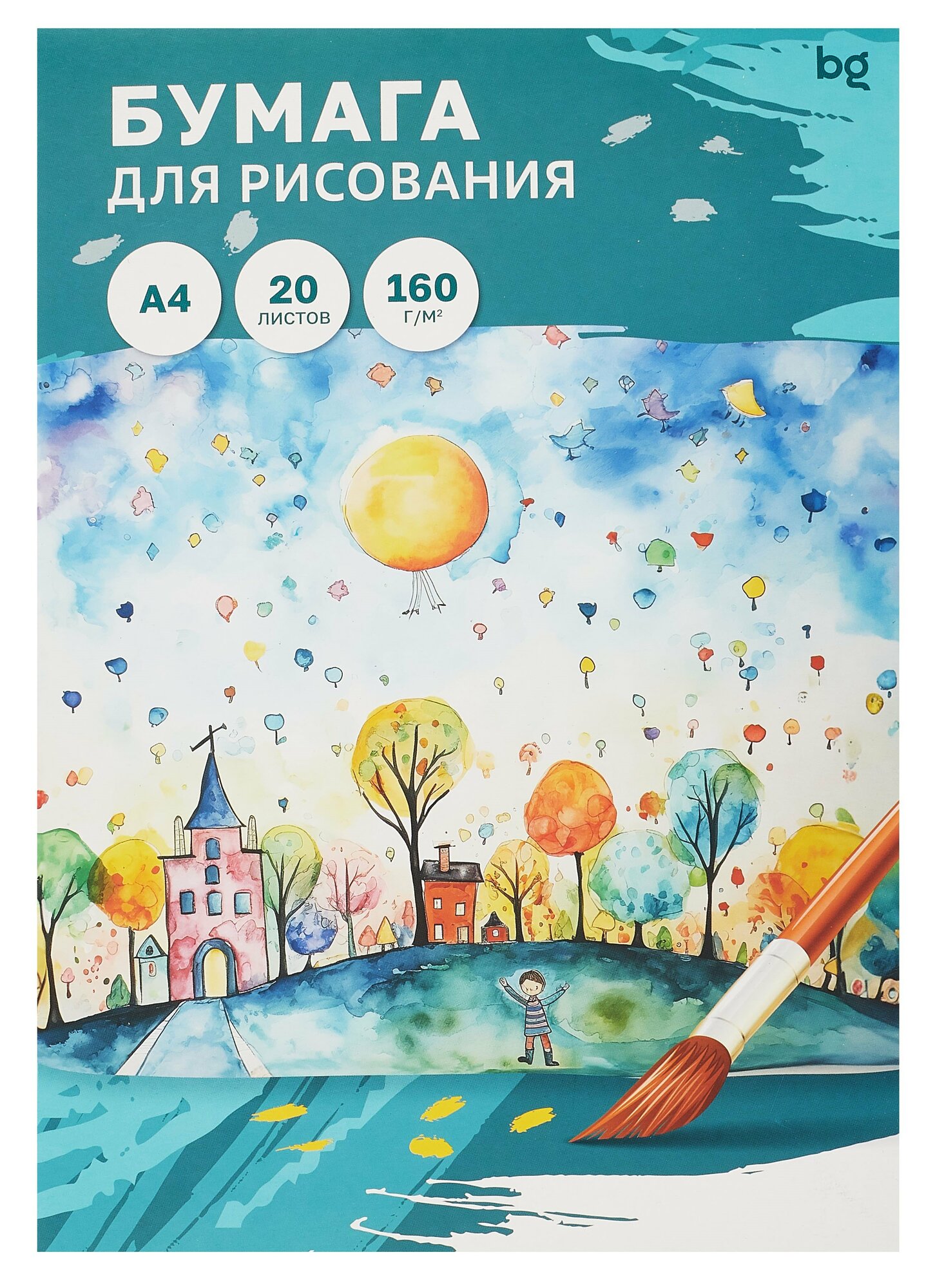 Папка для рисования акварелью А4 20 листов "BG" 160г/м2
