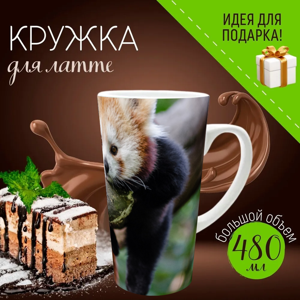 Кружка латте керамическая большая для чая и кофе с прикольным принтом "Красная панда панда красная панда немного панда красный панда детское медведь львенок собака щенок" 500 мл.