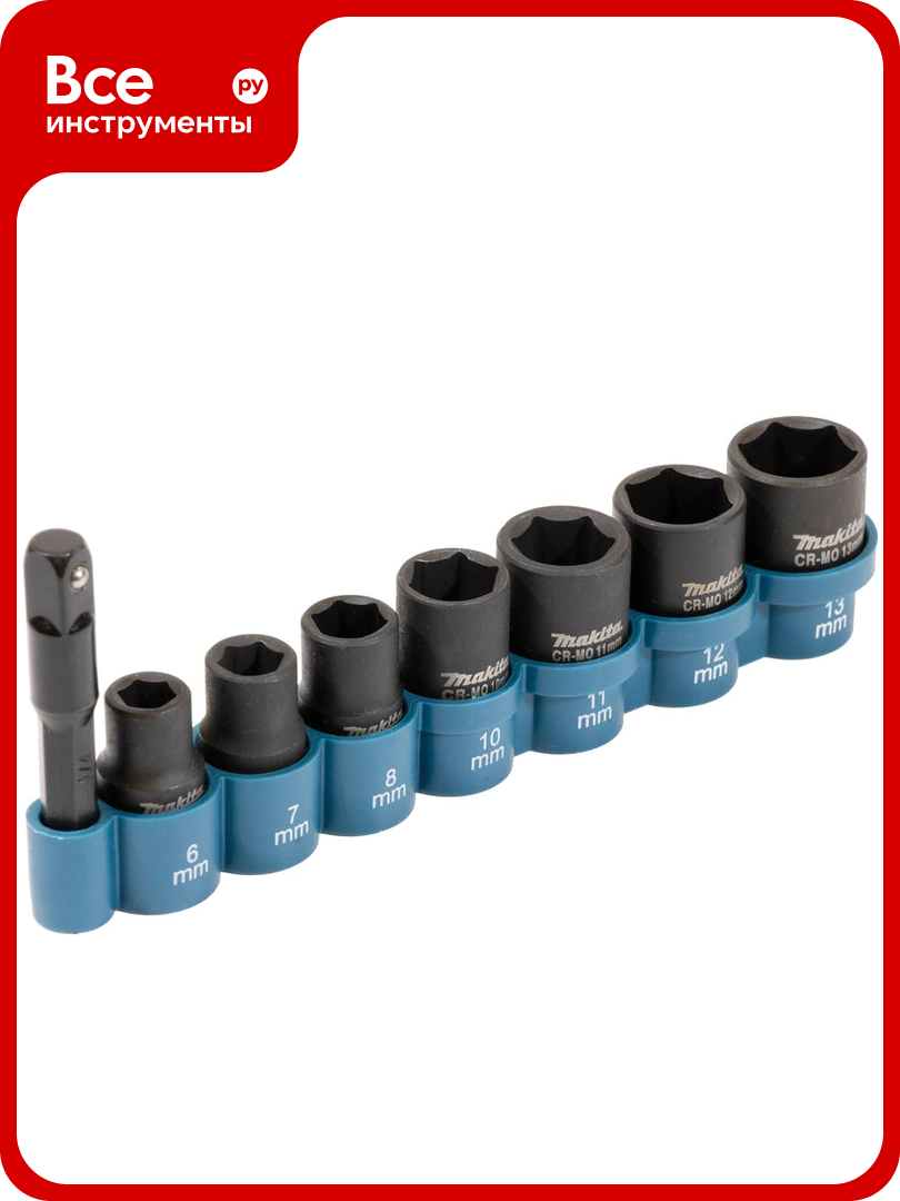 Набор ударных торцовых головок (8 шт; 6, 7, 8, 10, 11, 12, 13 мм; 1/4”; адаптер)