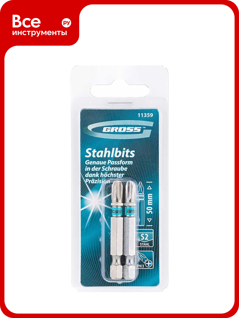 Набор бит (сталь S2; РН 3х50 мм; 2 шт.) GROSS 11359
