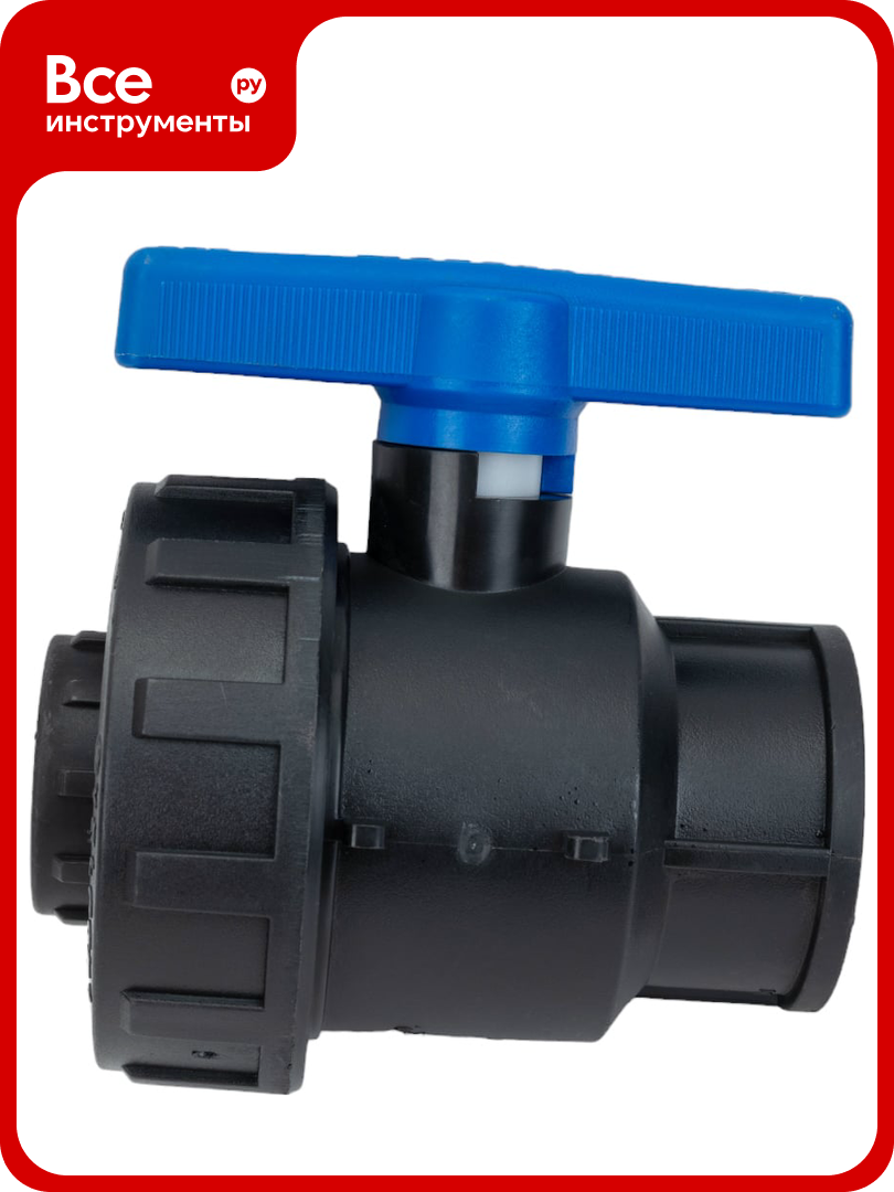 Компрессионный шаровой кран VALFEX ПНД ВН/ВН резьба разборный 1 1/4"- 1" Ду33 1210011114100