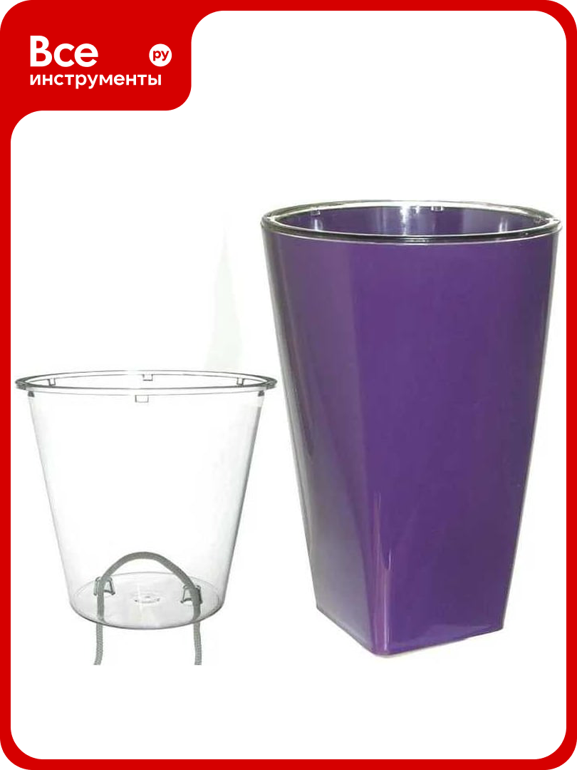 Кашпо ООО кзнм Грейс 1.3 л, фиолетовое 527675