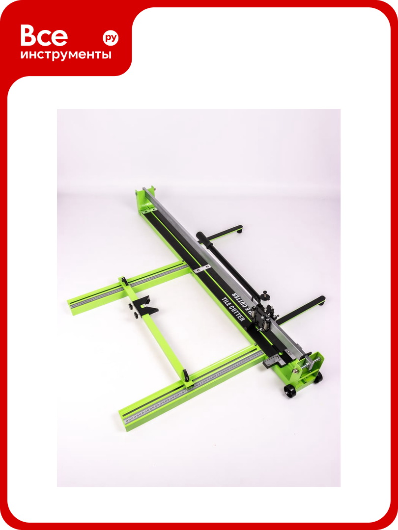 Плиткорез ручной монорельсовый ARMA TOPVEI 1200 мм TG-02