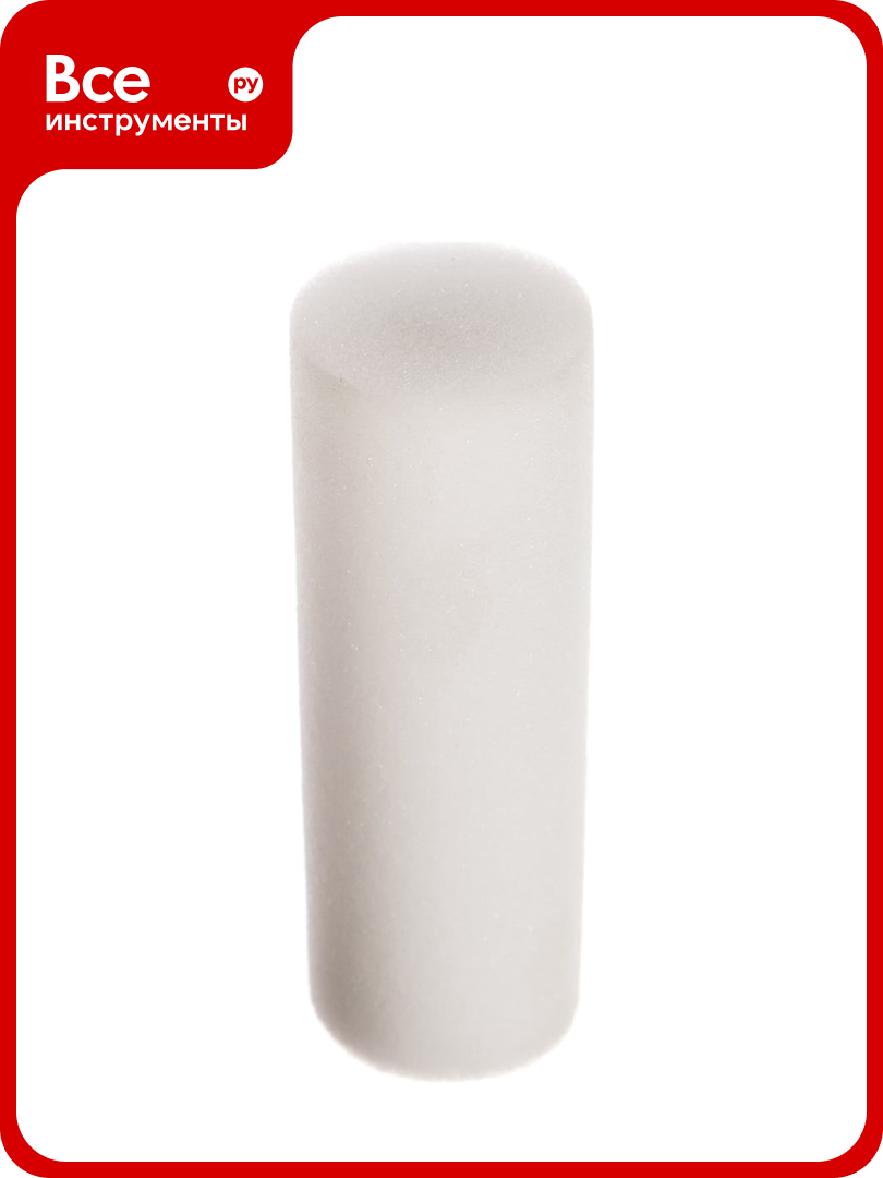 Мини-ролик 100 мм РемоКолор Мольтопрен 06-1-211 – ролик без ручки, малярный тип, шубка из пенополиуретановой пены