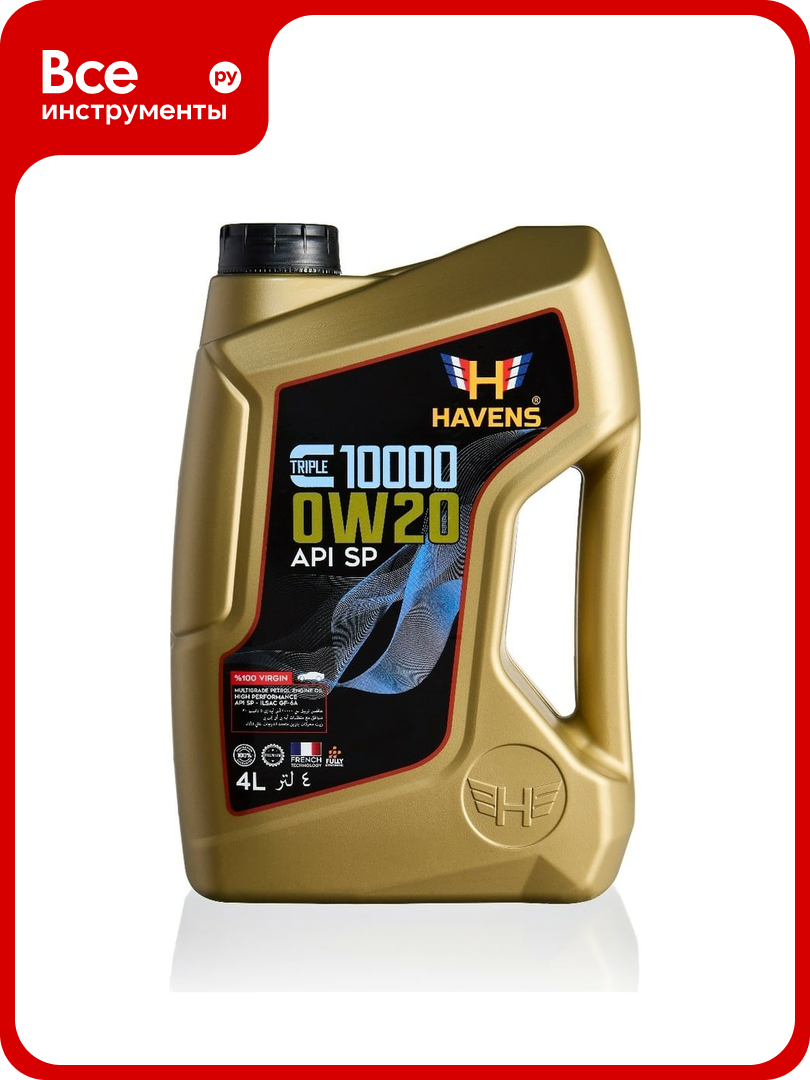 Моторное масло HAVENS Triple C SAE 0W20 API SP ILSAC GF-6A, 4л HTC0W20SP4