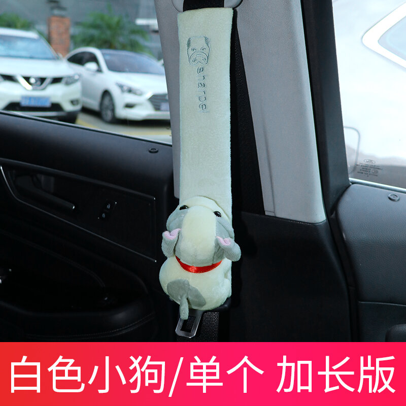 Подушка для плечевого ремня автомобильного сиденья, креативная, защита детей, анти-удушение, мягкая, для всех сезонов, модный бренд, удлиненная