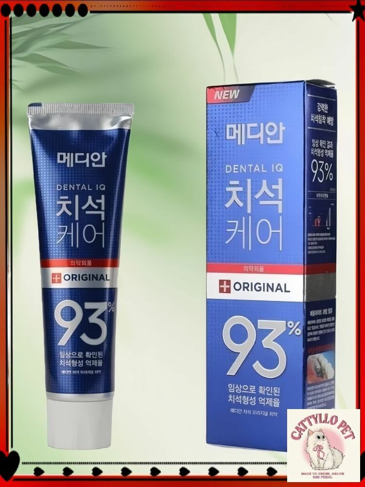 Median Корейская Зубная паста для всей семьи с цеолитом