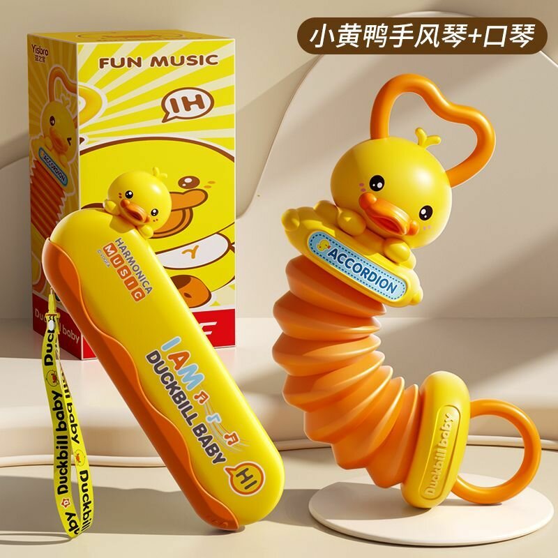 Аккордеон игрушка для малышей, раннее образование, подвеска, образовательный инструмент, потребление энергии для маленьких детей, подарок для годовалого ребенка