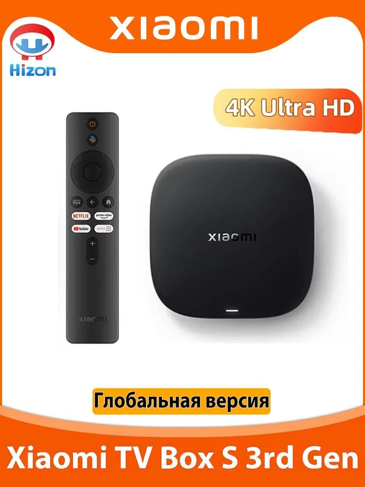 ТВ-приставка Xiaomi Mi Box S 3nd Gen (МDZ-32-АА), 2ГБ/32ГБ, 4К (3840 x 2160) Ultra HD, HDR10, BT 5.2, Wi-Fi 2.4/5GHz, EU