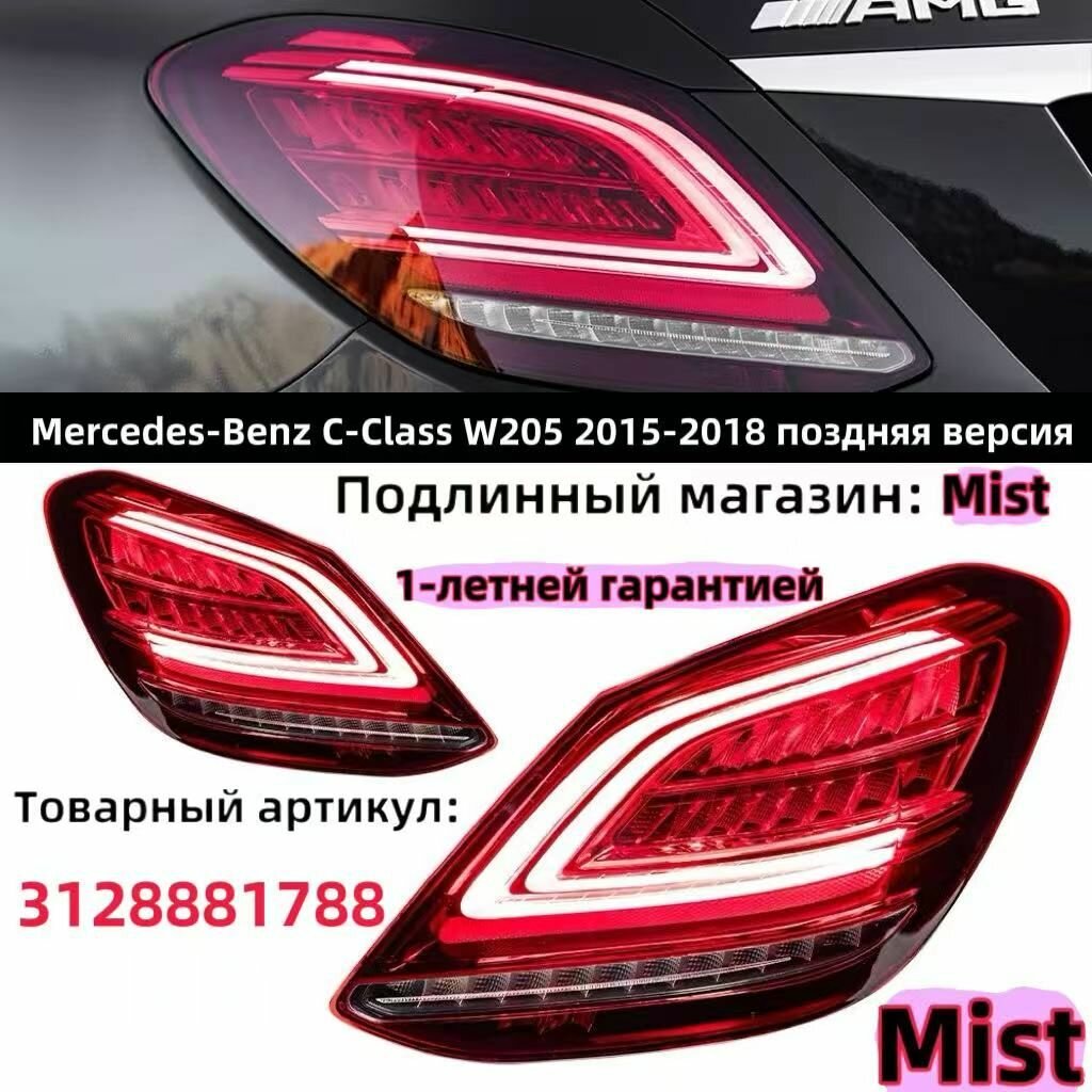 Фары автомобильные